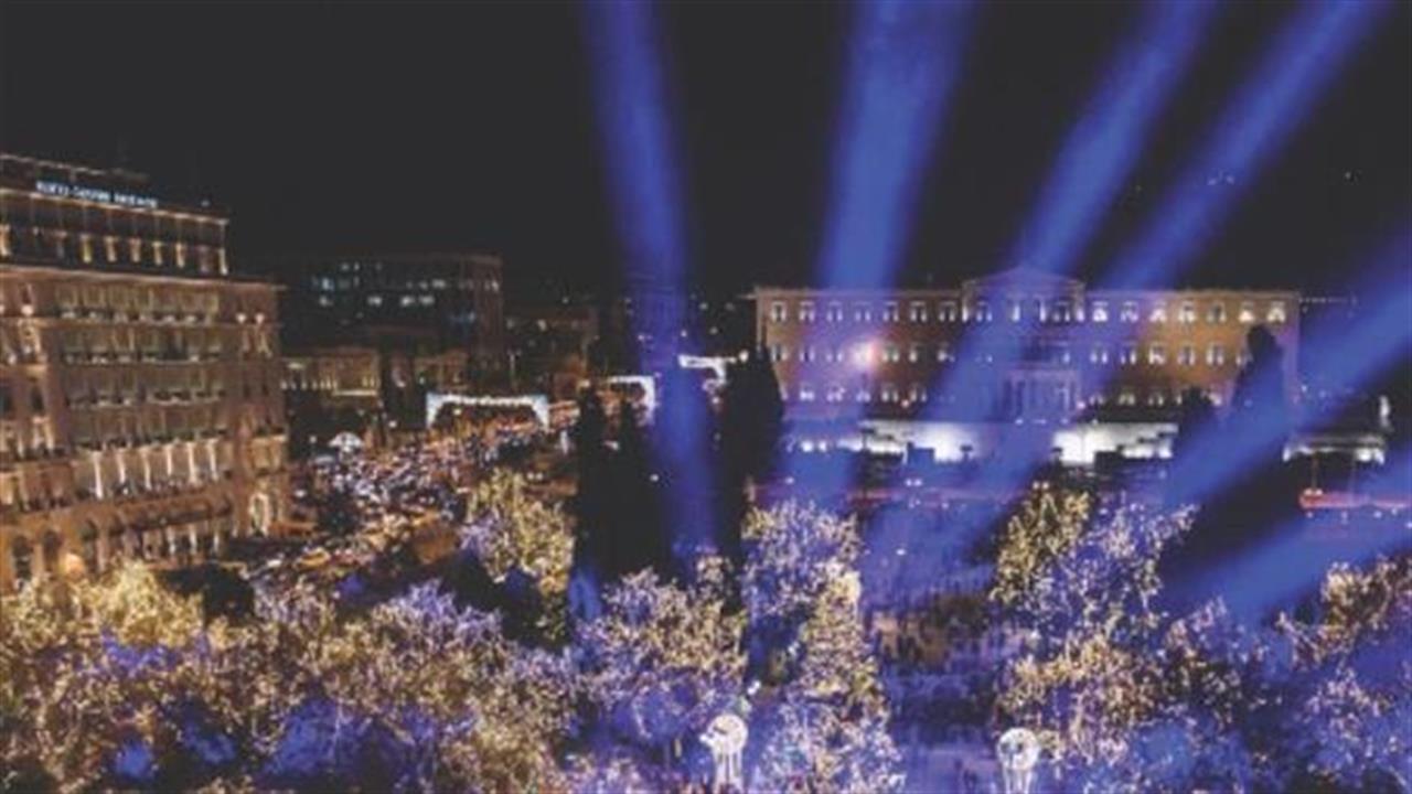 «ΑΘΗΝΑ ΤΩΝ ΧΡΙΣΤΟΥΓΕΝΝΩΝ», μια έκθεση φωτογραφίας για την εορταστική ...