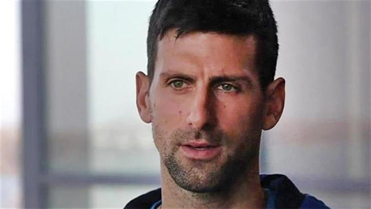 Ο Τζόκοβιτς θα θυσίαζε τρόπαια αντί να κάνει το εμβόλιο