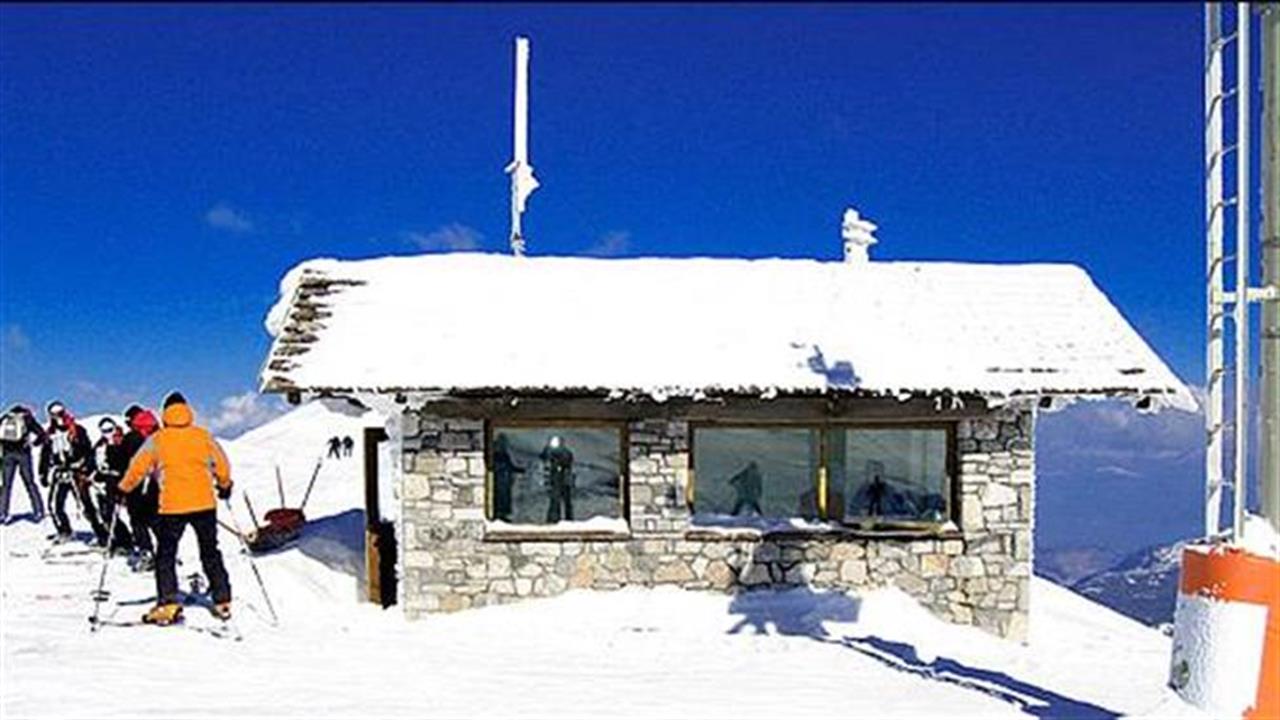 Χιονοδρομικό Κέντρο Καλαβρύτων - Καλάβρυτα | In2life